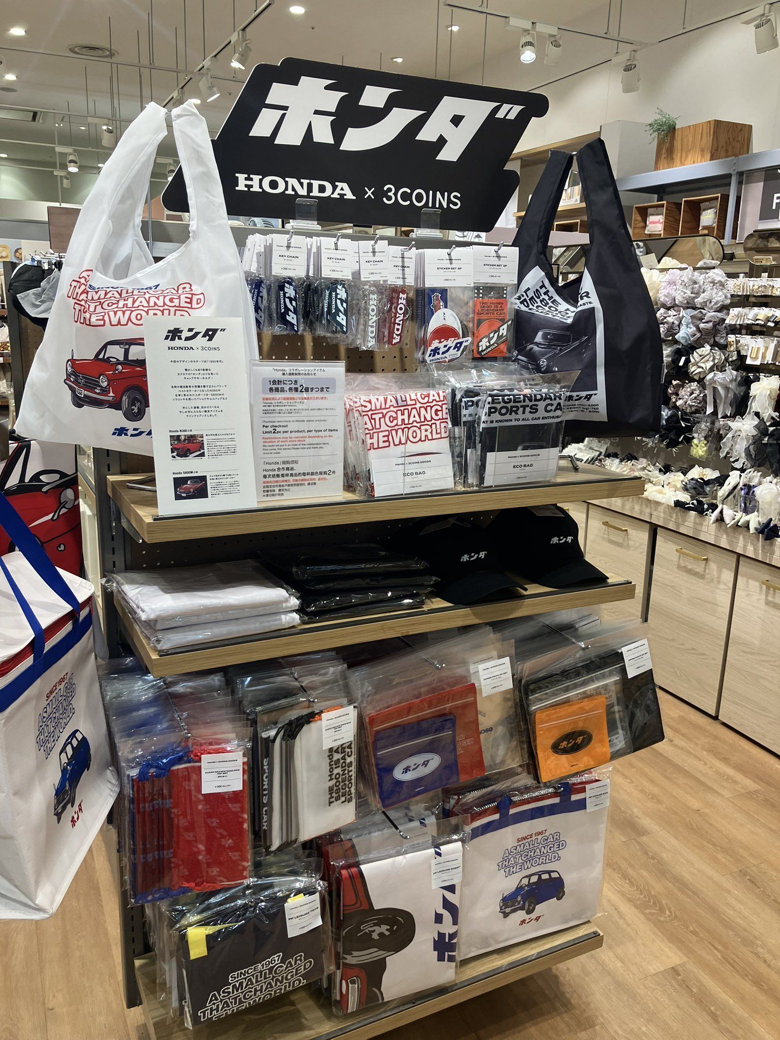 3COINS『Honda（ホンダ）』コラボが新発売！種類、値段、取扱店はどこ？口コミ、売り切れ、再販売まとめ！