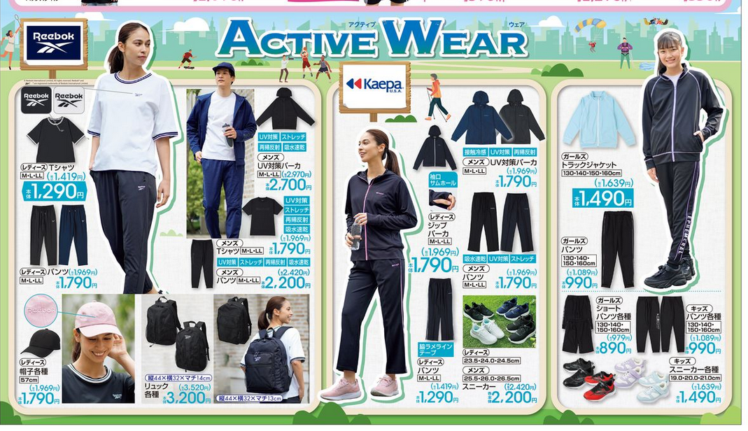 しまむら Kaepa（ケイパ）コラボ！全商品・最新の発売日・種類・品番・オンライン・再販まとめ！取扱店はどこ？ウォーキング協会のTシャツ、パンツ、スニーカーが新発売！
