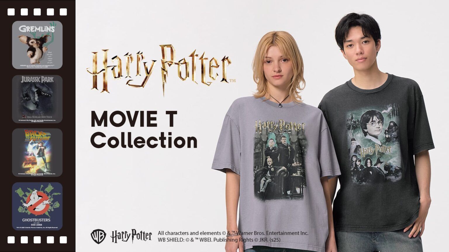 GU（ジーユー）『ハリー・ポッター』コラボ！全商品・最新の発売日・種類・オンライン・再販まとめ！冬コーデ、バッグ、ソックスなどが2025年11月21日より新発売！