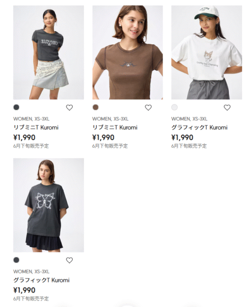 GU（ジーユー）『クロミ』コラボの半袖Tシャツが2025/6/27～新発売！リブミニT、グラフィックTシャツ！サンリオ2025年夏の新柄！販売方法、種類、値段、口コミ、再販売まとめ！