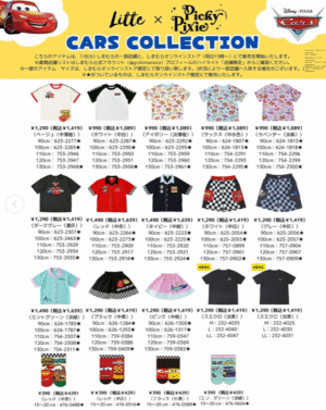 しまむら『Picky Pixie』コラボ！全商品・最新の発売日・種類・品番・オンライン・再販まとめ！取扱店はどこ？カーズ、インサイドヘッドの春コーデが2025/10/22より新発売！