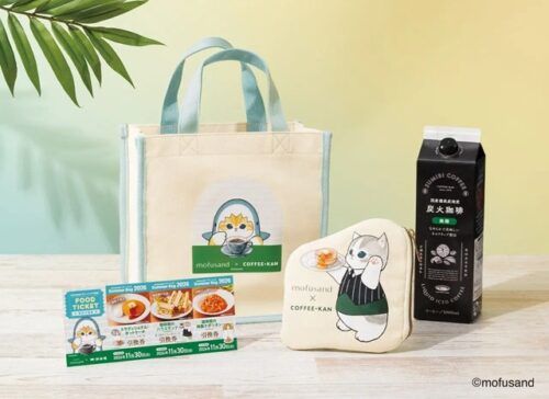珈琲館 夏の福袋2026年！予約・販売方法・口コミ・値段・中身ネタバレまとめ！mofusandとコラボのサマーバッグが新発売！