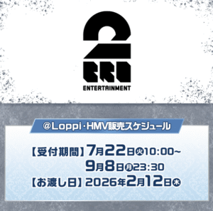 ローソン『兄者弟者 2BRO.』コラボ2025年夏のキャンペーン！ビジュアルシートのおまけ、トレーディング缶バッジ、コピー機でステッカーなどが店頭で発売！クレーンゲーム景品ではクリアマルチケースも！