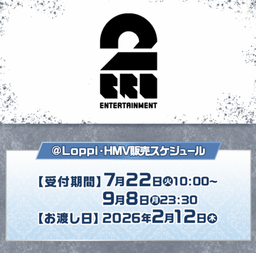 ローソン『兄者弟者 2BRO.』コラボ2025年夏のキャンペーン！ビジュアルシートのおまけ、トレーディング缶バッジ、コピー機でステッカーなどが店頭で発売！クレーンゲーム景品ではクリアマルチケースも！