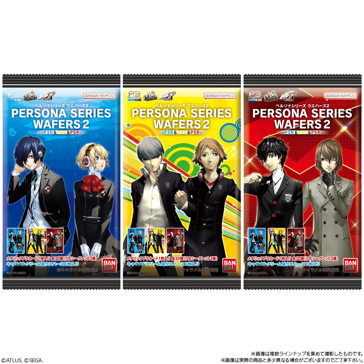 ペルソナシリーズ ウエハース2 ～P3R＆P4G&P5R～ 取扱い店はどこ？コンビニは？配列や再販売まとめ！フラゲは？イオン、ローソンも！シークレットネタバレ！メタリックプラカードは全30種類！