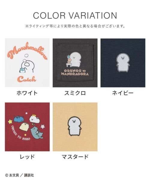 ハニーズ『お文具といっしょ』コラボ！種類、販売方法、最新の発売日まとめ！半袖tシャツが2026年5月より新発売！ルームウェア、ソックス、エコ 1467
