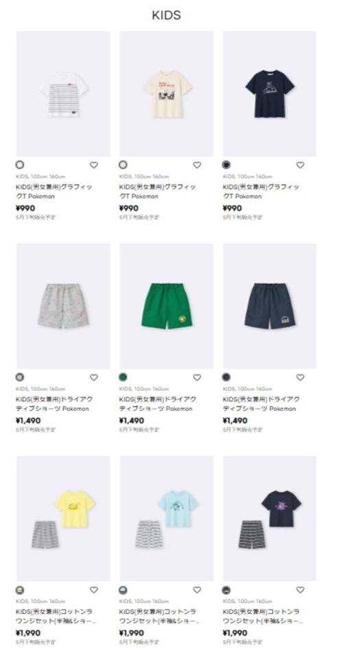 GU（ジーユー）『ポケモン』コラボ2026年夏が5/22～新発売！Tシャツ、ハーフパンツ、ラウンジセット♡購入制限あり！販売方法、オンライン ...