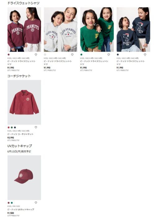 ユニクロ『UTコレクション』コラボ！最新の発売日・スケジュール・ラインナップ・予定・再販まとめ！